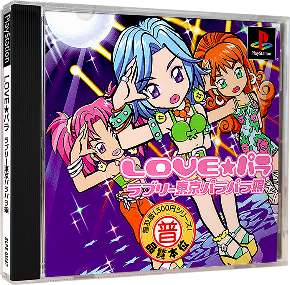 Love Para: Lovely Tokyo Para-Para Musume Images - LaunchBox Games Database