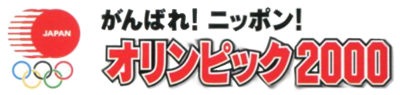 Ganbare! Nippon! Olympics 2000 - LaunchBox Games Database