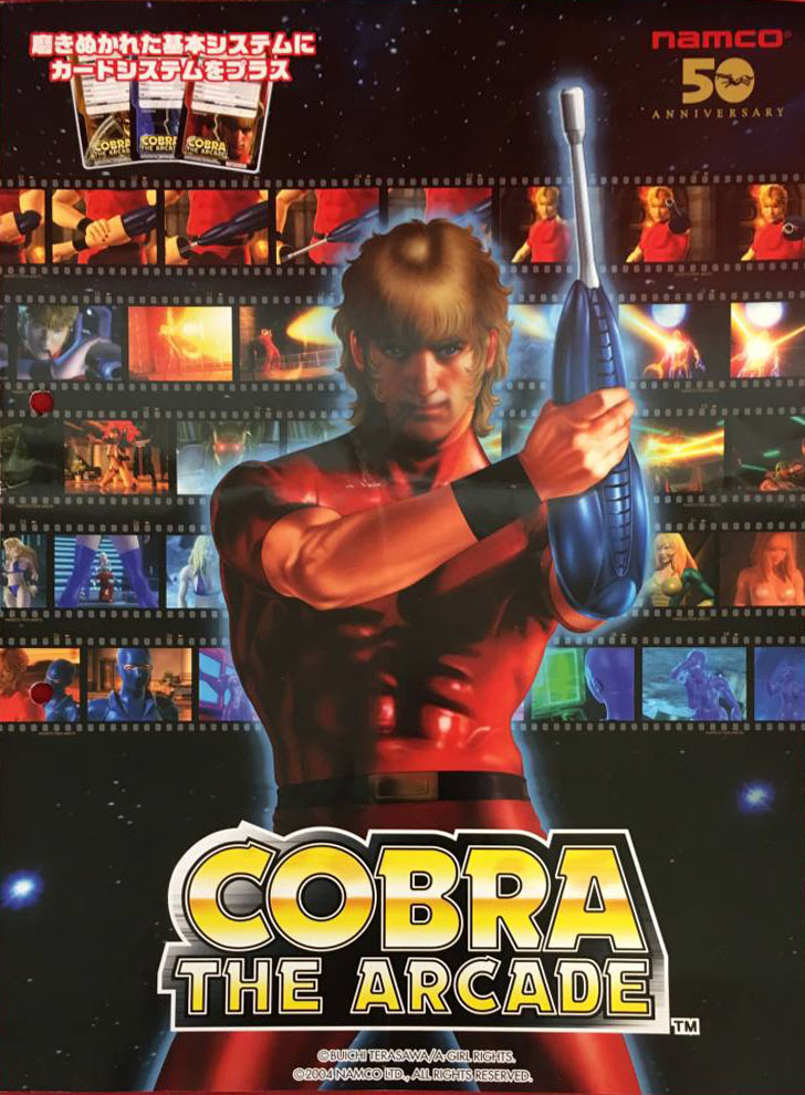 Cobra: The Arcade Images - LaunchBox Games Database