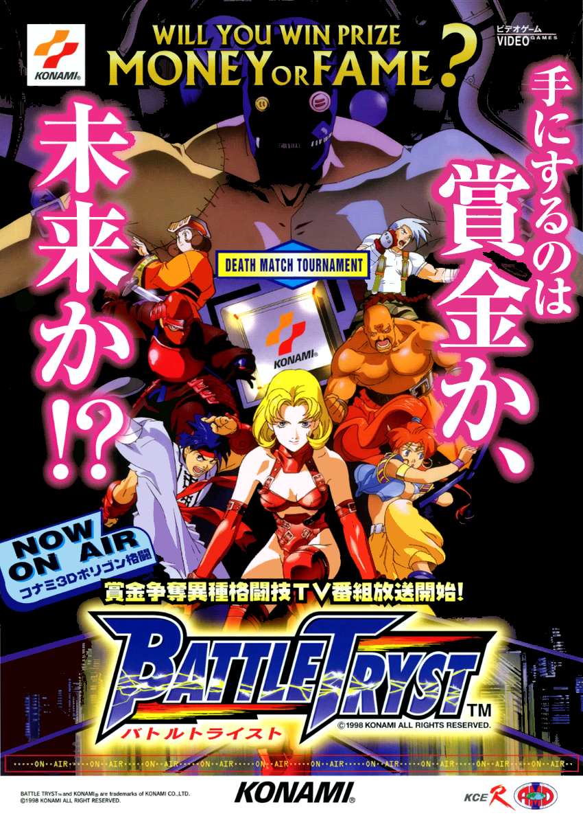 Battle Tryst Images - LaunchBox Games Database