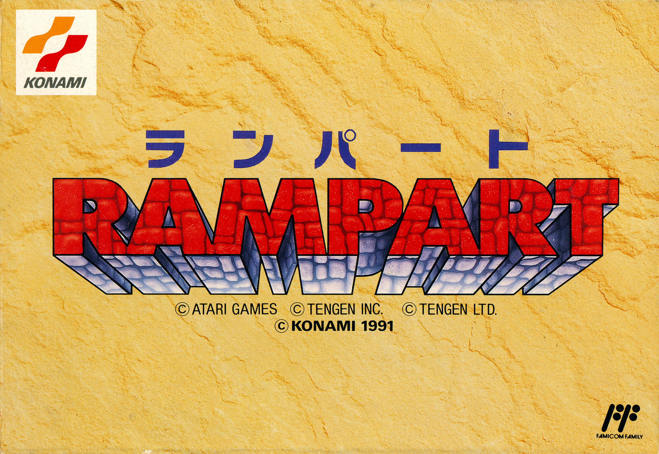 Rampart (Konami) Images - LaunchBox Games Database