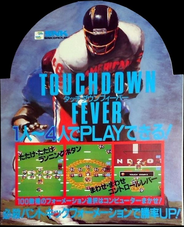 TouchDown Fever Images - LaunchBox Games Database
