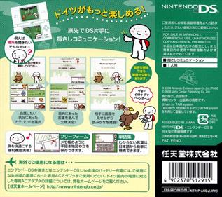 Tabi no Yubisashi Kaiwachou DS: DS Series 5: Duits Images - LaunchBox ...