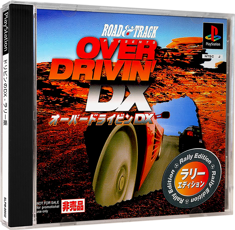 Over Drivin' DX: Rally Edition Images - LaunchBox Games Database