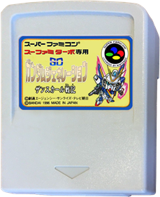 SD Gundam Generation: Zanscare Senki Images - LaunchBox Games Database