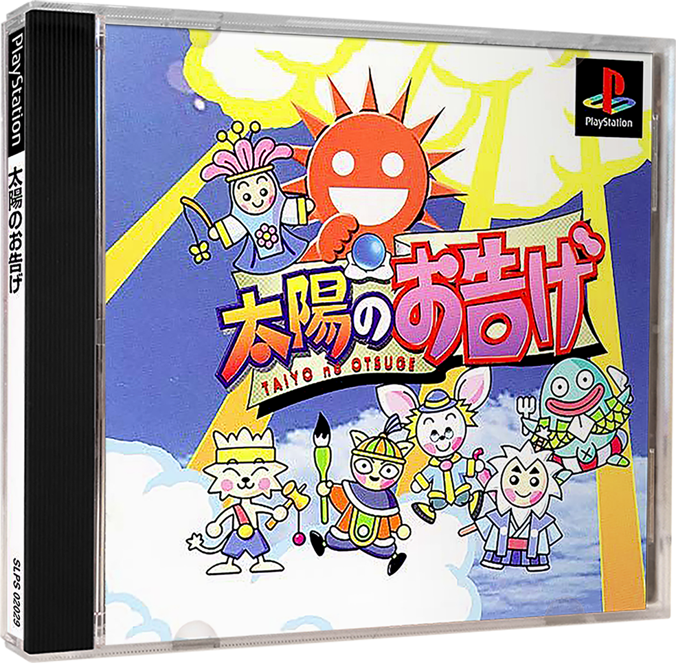 Taiyo no Otsuge Images - LaunchBox Games Database