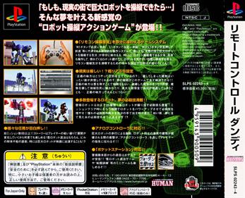 Remote Control Dandy Images - LaunchBox Games Database