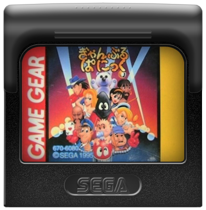 Gamble Panic Images - LaunchBox Games Database