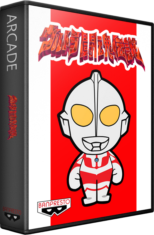 Ultra Toukon Densetsu Images - LaunchBox Games Database