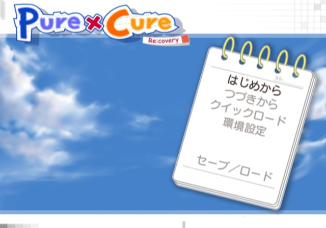 Pure x Cure Recovery Images - LaunchBox Games Database