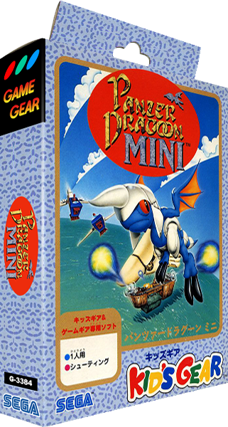 Panzer Dragoon Mini Details - LaunchBox Games Database