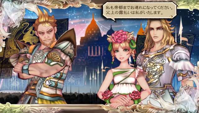 SaGa: Scarlet Grace - LaunchBox Games Database