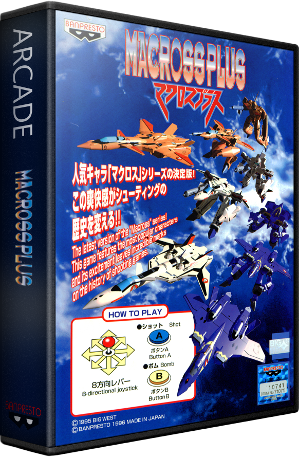 Macross Plus Details - LaunchBox Games Database