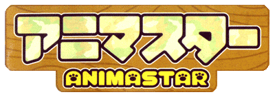 Animastar Images - LaunchBox Games Database