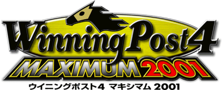 Winning Post 4 Maximum 2001 Images - LaunchBox Games Database