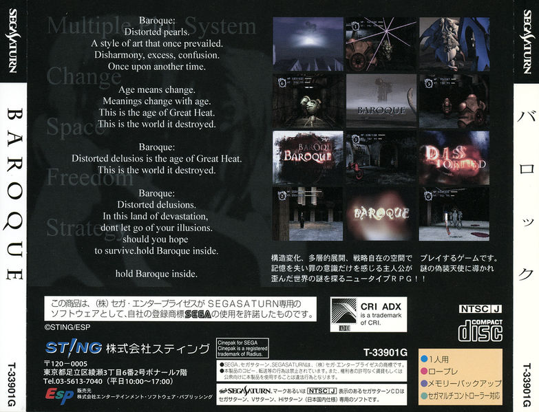 Baroque Images - LaunchBox Games Database