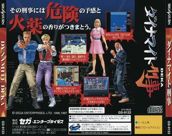 Die Hard Arcade Images - LaunchBox Games Database