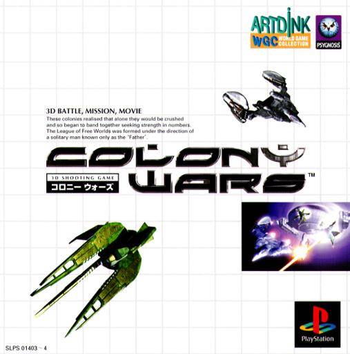 Colony Wars Images - LaunchBox Games Database