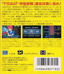 Pop Breaker Images - LaunchBox Games Database