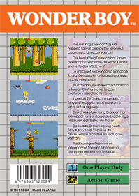 Revenge of Drancon Images - LaunchBox Games Database