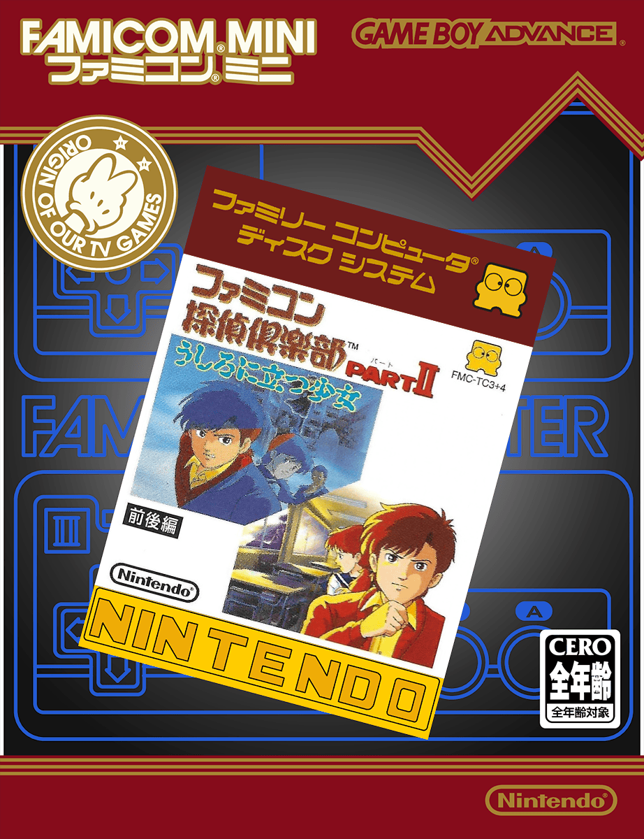 Famicom Mini: Famicom Tantei Club Part II: Ushiro ni Tatsu Shoujo: ZenKouhen Images - LaunchBox ...