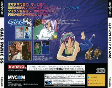 Gals Panic SS Images - LaunchBox Games Database