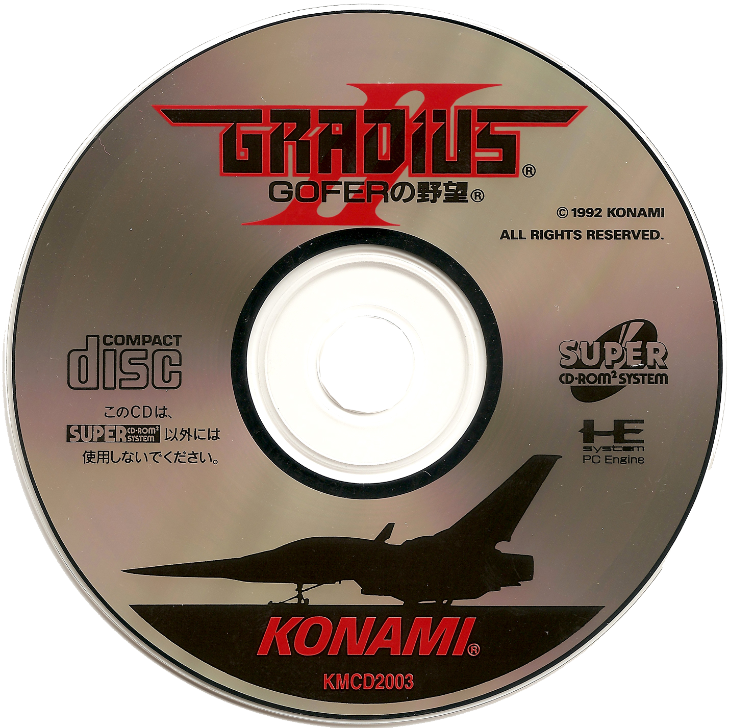 Gradius II: Gofer no Yabou Details - LaunchBox Games Database
