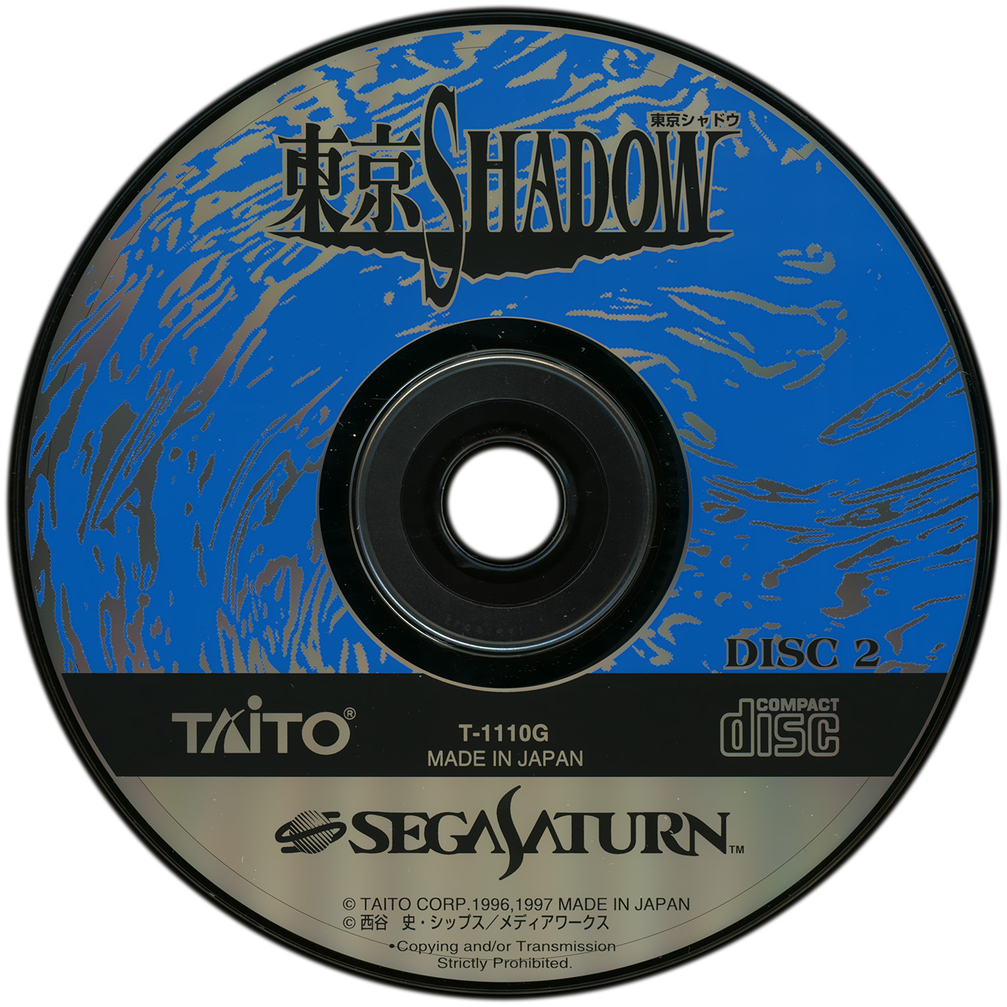 Tokyo Shadow Images - LaunchBox Games Database