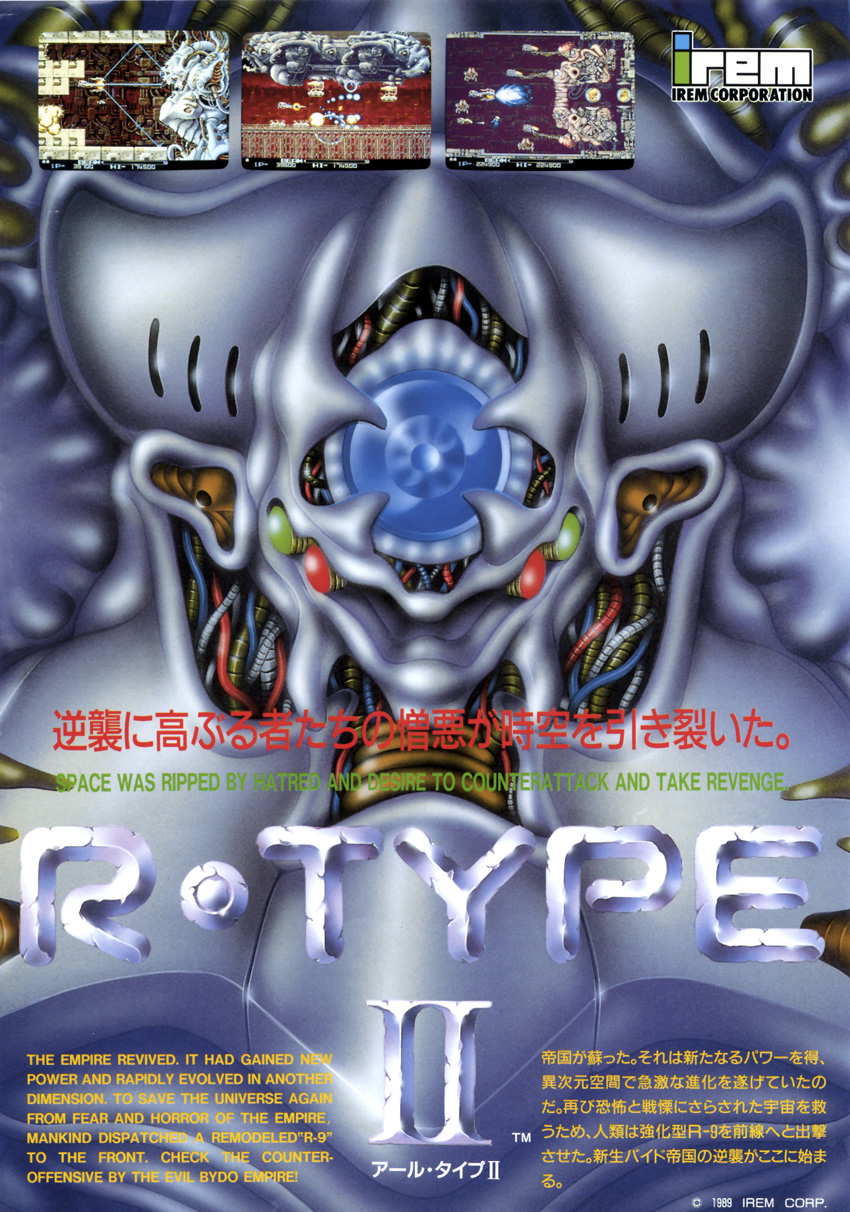 R-Type II Details - LaunchBox Games Database
