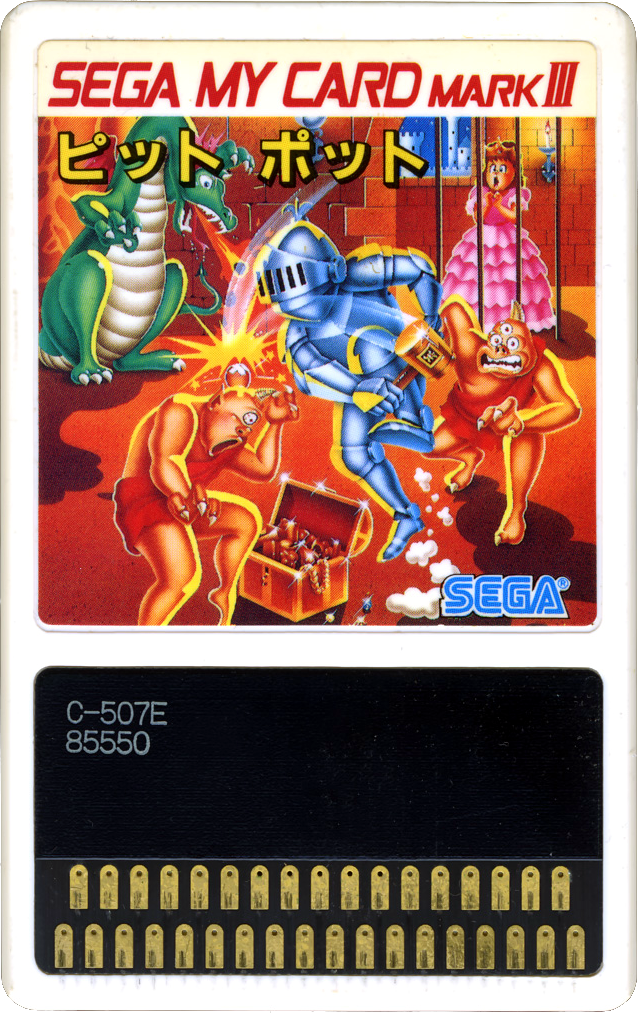 Fushigi no Oshiro Pit Pot Images - LaunchBox Games Database