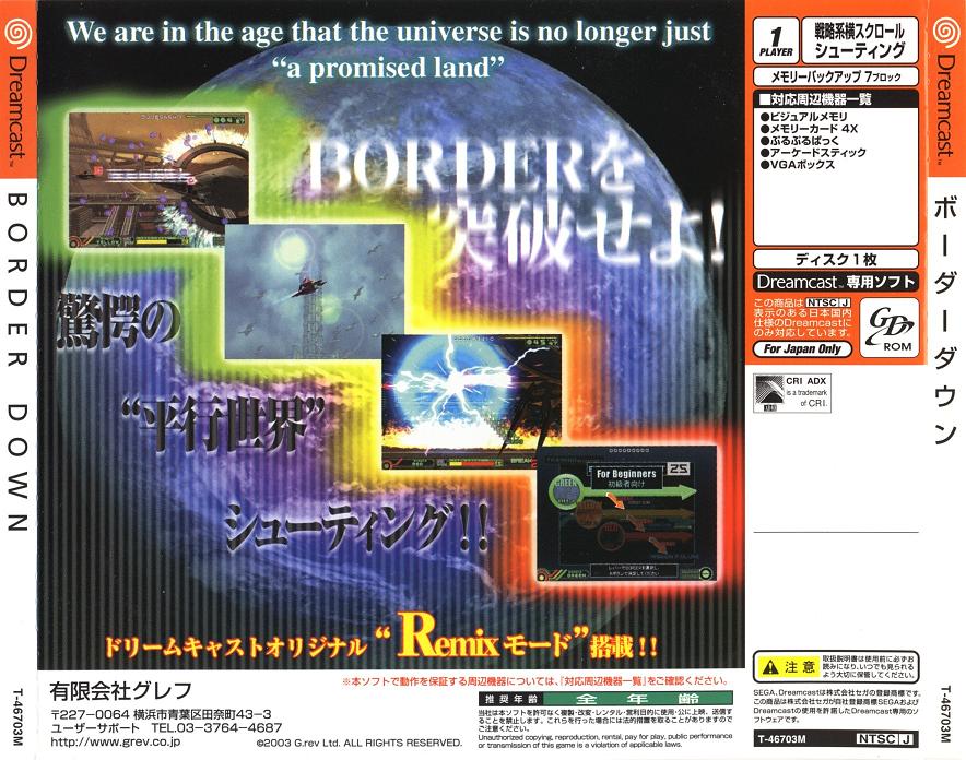 Border Down Images - LaunchBox Games Database