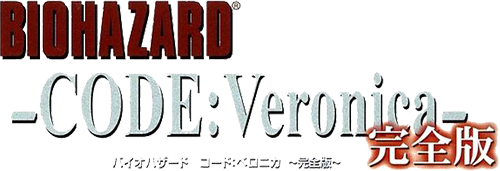 Biohazard: Code: Veronica: Kanzenban Details - LaunchBox Games Database