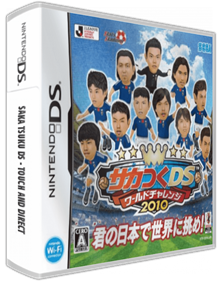 SakaTsuku DS: World Challenge 2010 Images - LaunchBox Games Database