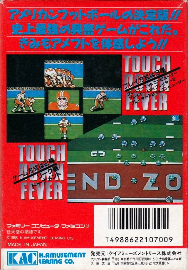 Touchdown Fever Images - LaunchBox Games Database