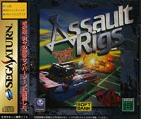 Assault Rigs Images - LaunchBox Games Database