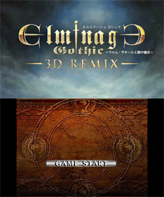 Elminage Gothic 3D Remix: Ulm Zakir to Yami no Gishiki Images - LaunchBox Games Database