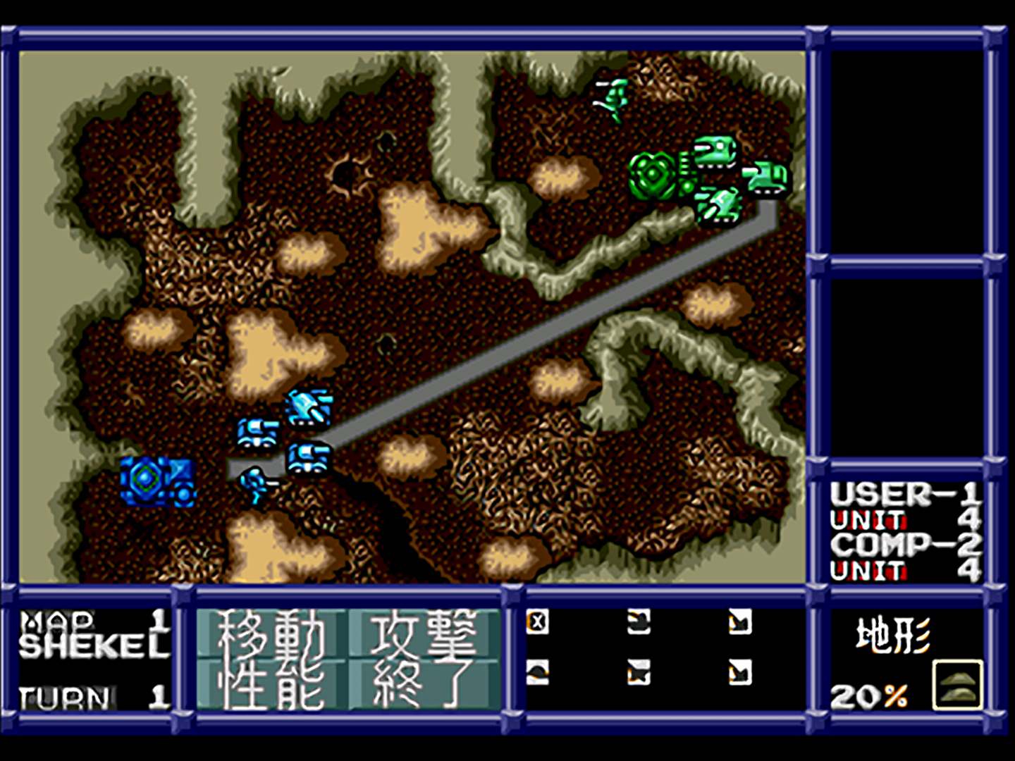 Neo Nectaris Images - LaunchBox Games Database