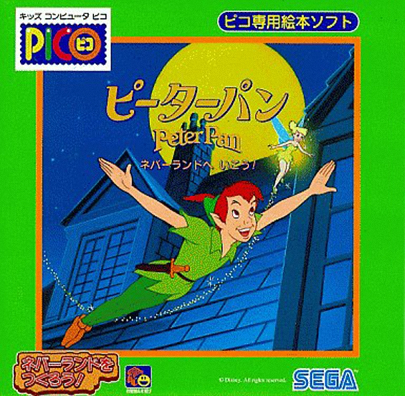Peter Pan Neverland e Ikou! Images - LaunchBox Games Database