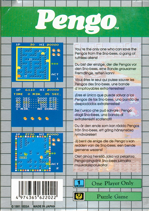 Pengo Images - LaunchBox Games Database