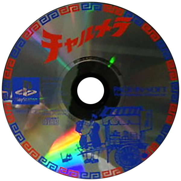 Charumera Images - LaunchBox Games Database