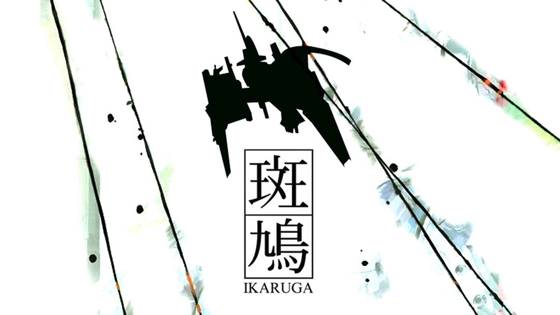 Ikaruga Images - LaunchBox Games Database