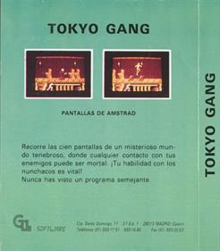 Tokyo Gang Images - LaunchBox Games Database