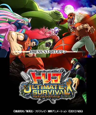 Toriko: Ultimate Survival Images - LaunchBox Games Database