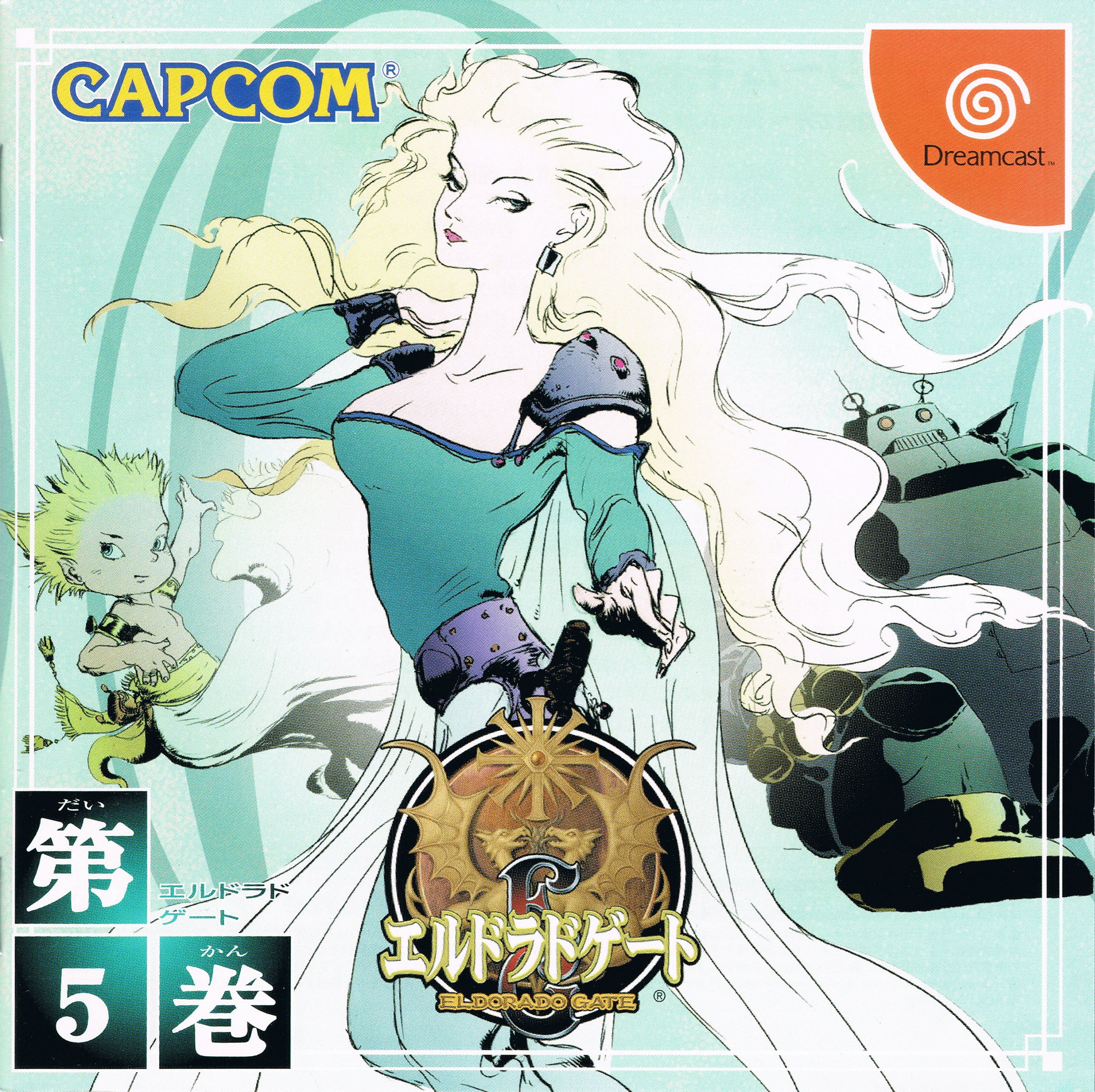 Eldorado Gate Volume 5 Images - LaunchBox Games Database