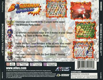 Bomberman World Images - LaunchBox Games Database