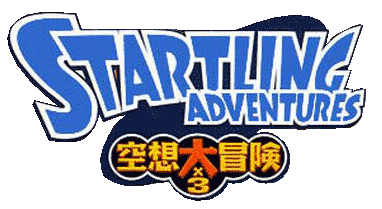 Startling Adventures: Kuusou 3x Daibouken Images - LaunchBox Games Database