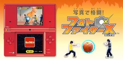 Photo Dojo Images - LaunchBox Games Database