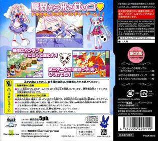 Kimokawa-E! Images - LaunchBox Games Database