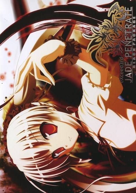 eXceed 3rd: Jade Penetrate Black Package Images - LaunchBox Games Database