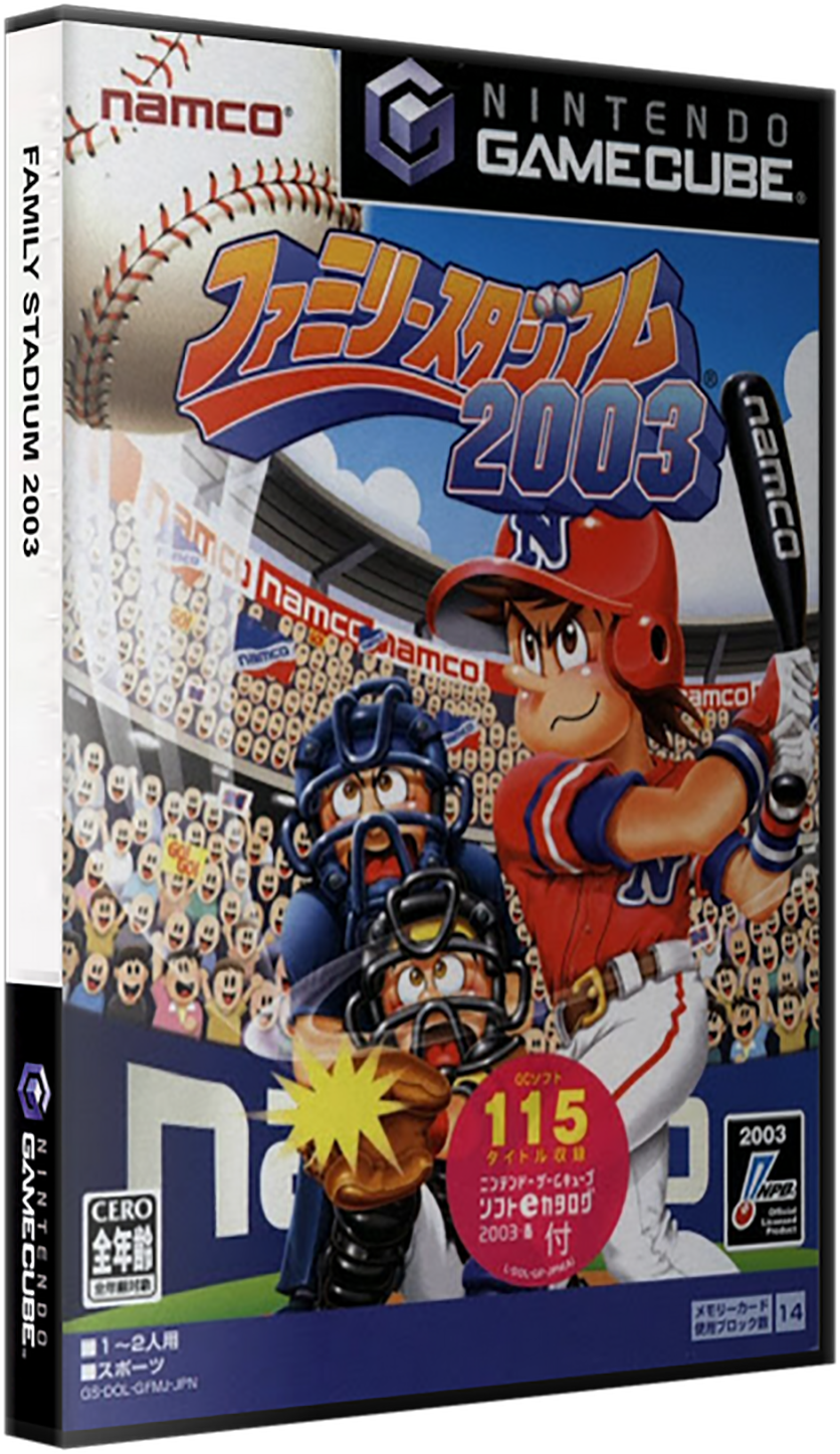 Family Stadium 2003 Images - LaunchBox Games Database